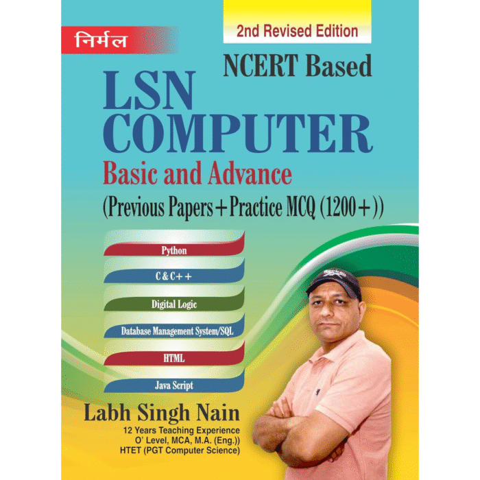 NCERT Based computer - shauryabooks